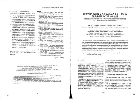 Pdf Verification Of Gfs Wrf Swan Wave Prediction System By Three