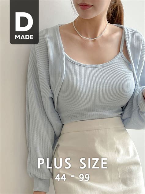 2천장돌파 Made 빅사이즈 44 99 허니 볼레로 나시 세트