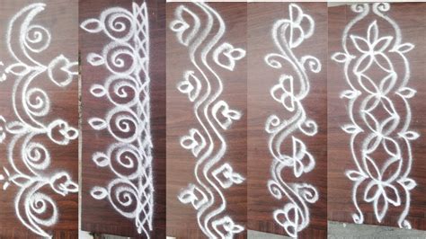 5 Easy Rangoli Border Designs 3 Side Borders Youtube