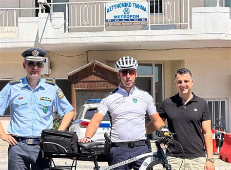 Δωρεά ηλεκτρικού ποδηλάτου στο αστυνομικό τμήμα Μετεώρων Policenet Of Greece