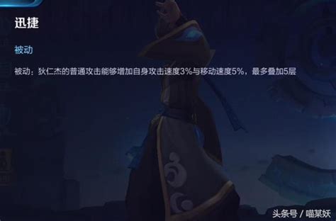 王者榮耀這幾個英雄自帶第七件裝備，怪不得勝率這麼高 每日頭條
