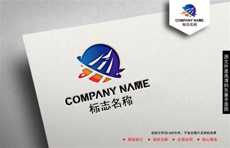 飞机logo图片素材 飞机logo设计素材 飞机logo摄影作品 飞机logo源文件下载 飞机logo图片素材下载 飞机logo背景素材 飞机