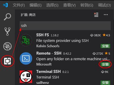 VSCode使用Remote SSH连接远程服务器 是大高呀 博客园