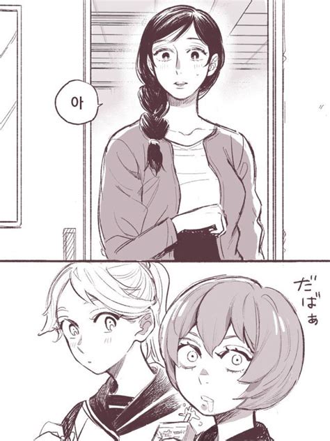 34살언니 17살동생 만화manwha 1 만화 캐릭터 일러스트 귀여운 만화 그림