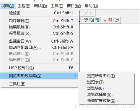 Autocad二次开发学习记录一：批量统计dwg文件数据vlax Invoke Method Csdn博客