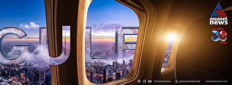 Deepu Vijayan Dreu സിആർനീലകണ്ഠൻ‼️ ⭕️ പൊതുമേഖലാസ്ഥാപനമായിരുന്ന