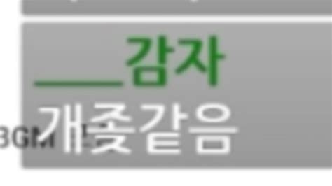 이건 좀 지옥같은 영상인걸 Youtube