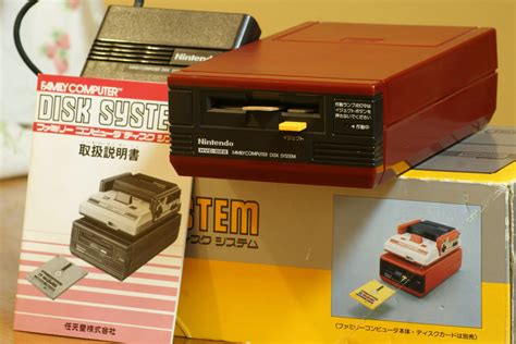 Nintendo Famicom Disk System Retro Maquinitas