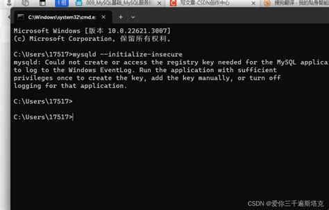 Mysqlbug Could Not Create Or Access The Registry Key Needed For The Mysql Applicationto