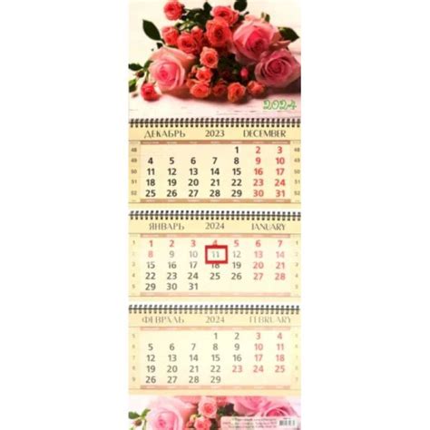 2024 Календарь квартальный Розы Ru Shop Cz