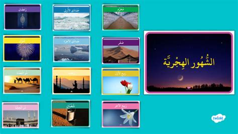 ذو الحجة وصيام ودعاء العشر الأوائل معلومات عن ذي الحجة