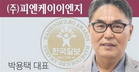 버터플라이 밸브·분체 이송장치로 업계 선도