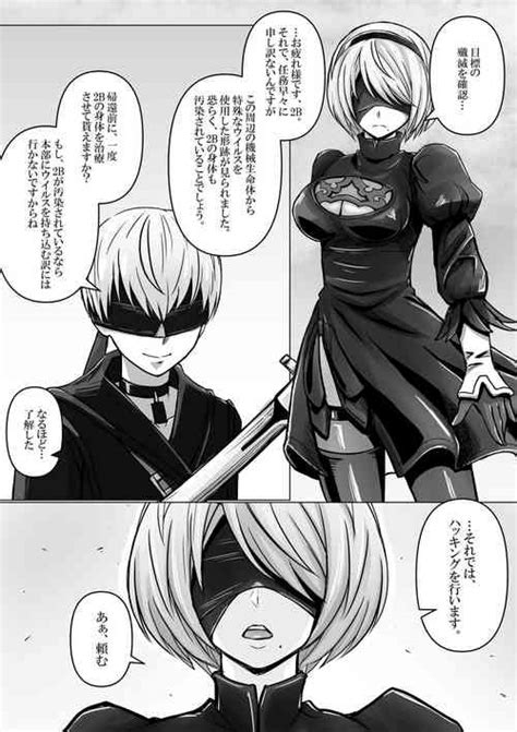 Character 2b Nhentai Hentai Doujinshi And Manga Character 2b Nhentai Hentai Doujinshi And Manga
