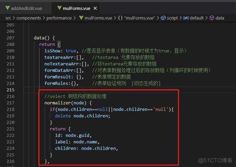 Vue Treeselect 直接赋值后，后面跟unknown的解决办法51cto博客vue Treeselect中文文档