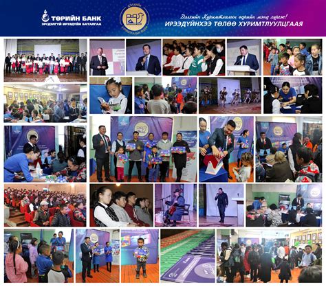 “ДЭЛХИЙН ХУРИМТЛАЛЫН ӨДӨР 2022” аян анх удаагаа Сумын төвийн