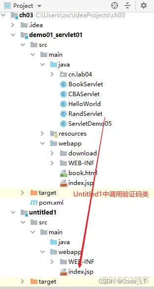 Idea 同一个工程下不同模块之间的类相互调用idea 跨模块调用 Csdn博客