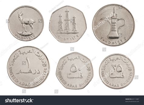United Arab Emirates Coin Stock Photo 65111887 : Shutterstock