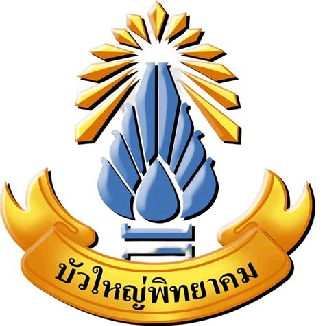 เข้าระบบ