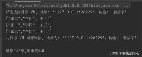 【java干货教程】json,jsonobject,jsonarray类详解 技术分享 云服务器 【java干货教程】json,jsonobject,jsonarray类详解 技术分享 云服务器