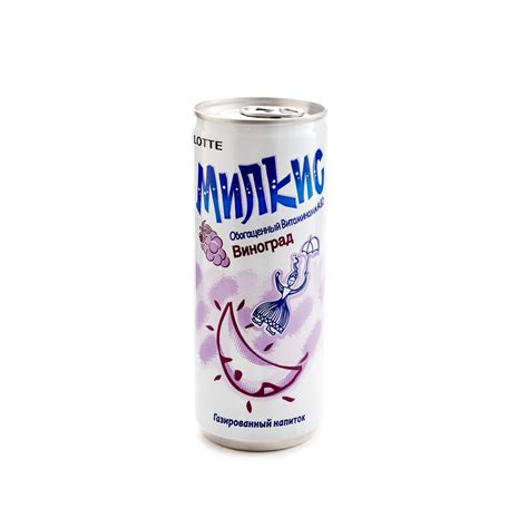 Напиток Милкис Виноград, 250 мл - Milkis