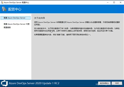 Azure Devops Server （tfs）免费吗？azuredevopsserver 序列号azure Devops的博客 Csdn博客