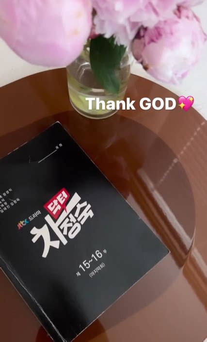 명세빈 ‘닥터 차정숙 마지막회 대본 공개 “신이시여 감사합니다” 손에 잡히는 뉴스 눈에 보이는 뉴스 뉴스엔