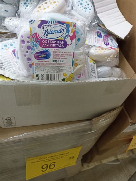 Товары для дома и быта в Светофоре у покупателей в предпочтении Большой обзор Как в