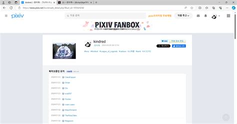 픽시브 첫 북마크 1000개 ㅎ ㅎ 천아재 のイラスト Pixiv