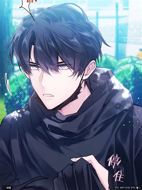 Yoo Joonghyuk Wallpapers Wallpaper Cave