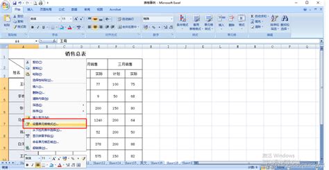 Excel快速对齐表格的中姓名（两个字姓名和三个字姓名对齐）excel名字两个字和三个字对齐 Csdn博客