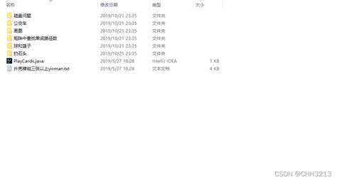 【尚硅谷数据结构与算法】一、数据结构与算法概述尚硅谷数据结构与算法 Csdn博客 【尚硅谷数据结构与算法】一、数据结构与算法概述尚硅谷数据结构与算法 Csdn博客