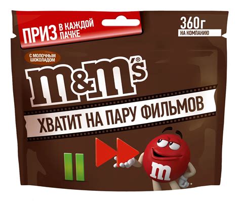 M&M`s конфеты Шоколадный, 360г | Продукты | АлиЭкспресс