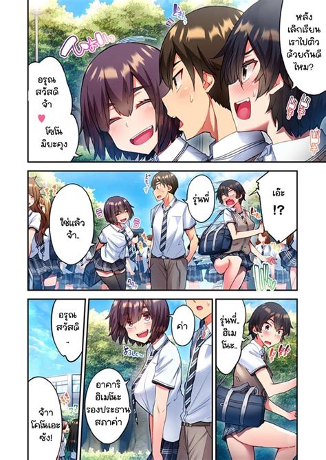 ไหวไหม อดัมคุง [toyo] Modaete Yo Adamu Kun 14 Doujinmoon