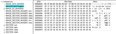 Peview 메모장 분석