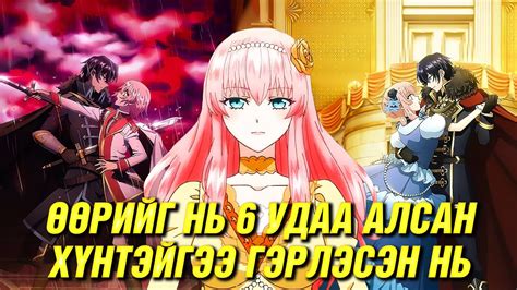 ҮХЭХ БҮРТЭЭ ӨНГӨРСӨНД СЭРНЭ Youtube