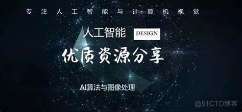 Python绘制可爱的卡通人物 【turtle使用】51cto博客turtle画一个简易动漫人物