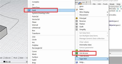 how to lock unlock rhino geometry from grasshopper grasshopper
