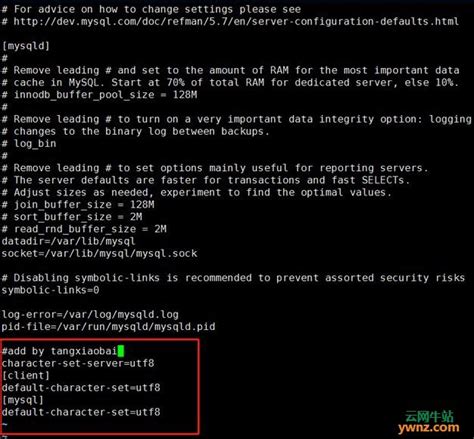Centos 7下安装mysql 57、修改字符集为utf 8及设置支持远程连接centos7 Mysql Utf 8 Csdn博客