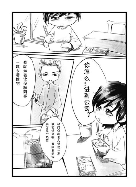 水千丞原著，现代纯爱广播剧《娘娘腔》（水易冬华x雨灏）