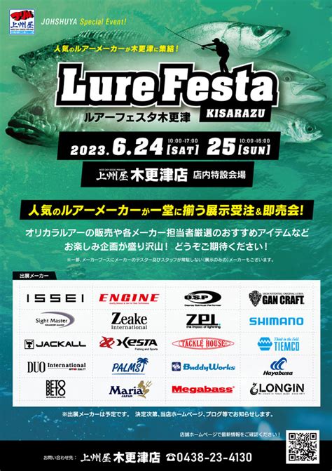 ZPI JAPAN on Twitter 拡散RT希望 ZPIショップイベント案内 お買い得品やプロト品の展示や試投会も 6 2425
