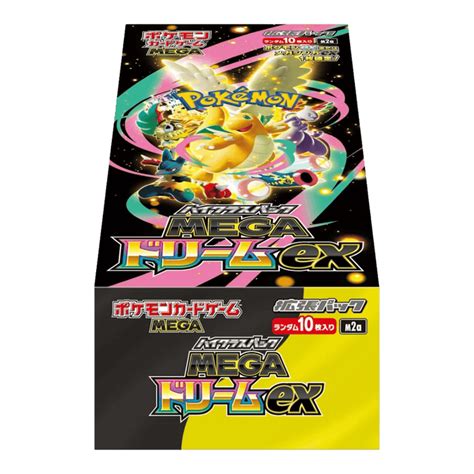Pokemon Mega Dream Ex High Class M2a Japanese Booster Box Eternacards