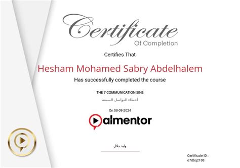 Hisham Mohamed On Linkedin Communication Personaldevelopment