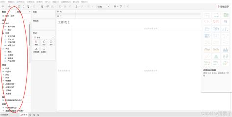Tableau数据可视化入门实验、d3数据可视化基础tableau的原理 Csdn博客