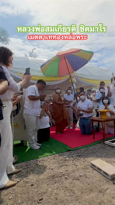 วัดป่าถ้ำพ วัดป่าถ้ำพระเทพนิมิตร หลวงพ่อสมเกียรติ ชิตมาโร