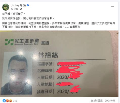 時評》壞蛋別想洗白 中時社論 言論