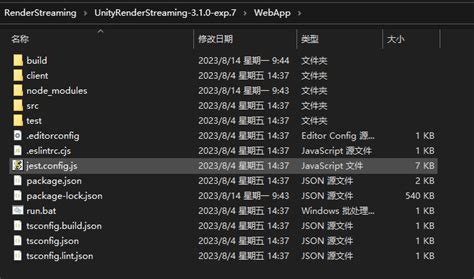 unity render streaming 云渲染企业项目解决方案 csdn博客
