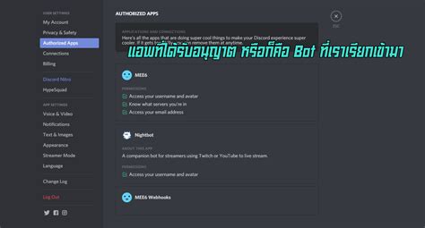 จบในส่วนของ Server Setting