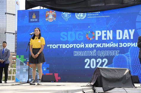 О Амартүвшин Тогтвортой хөгжлийн зорилгыг хэрэгжүүлэх нэг чухал багана бол хувийн хэвшил