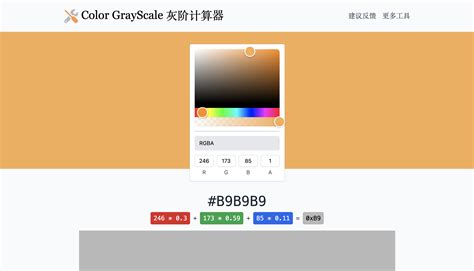 Color Grayscale Calculator Online Color Grayscale Value Calculator Developers Toolbox