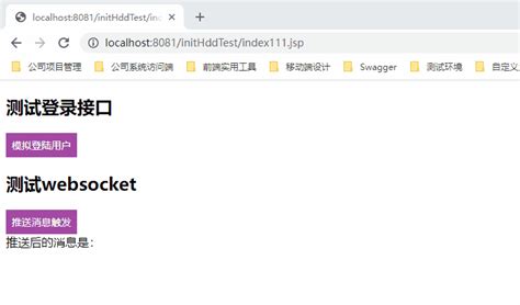 【websocket消息推送】前端后端实现websocket消息推送的整个生命周期（附源码详解）unity Websocket断开连接前需要发送消息需要放在哪个生命周期方法里 Csdn博客